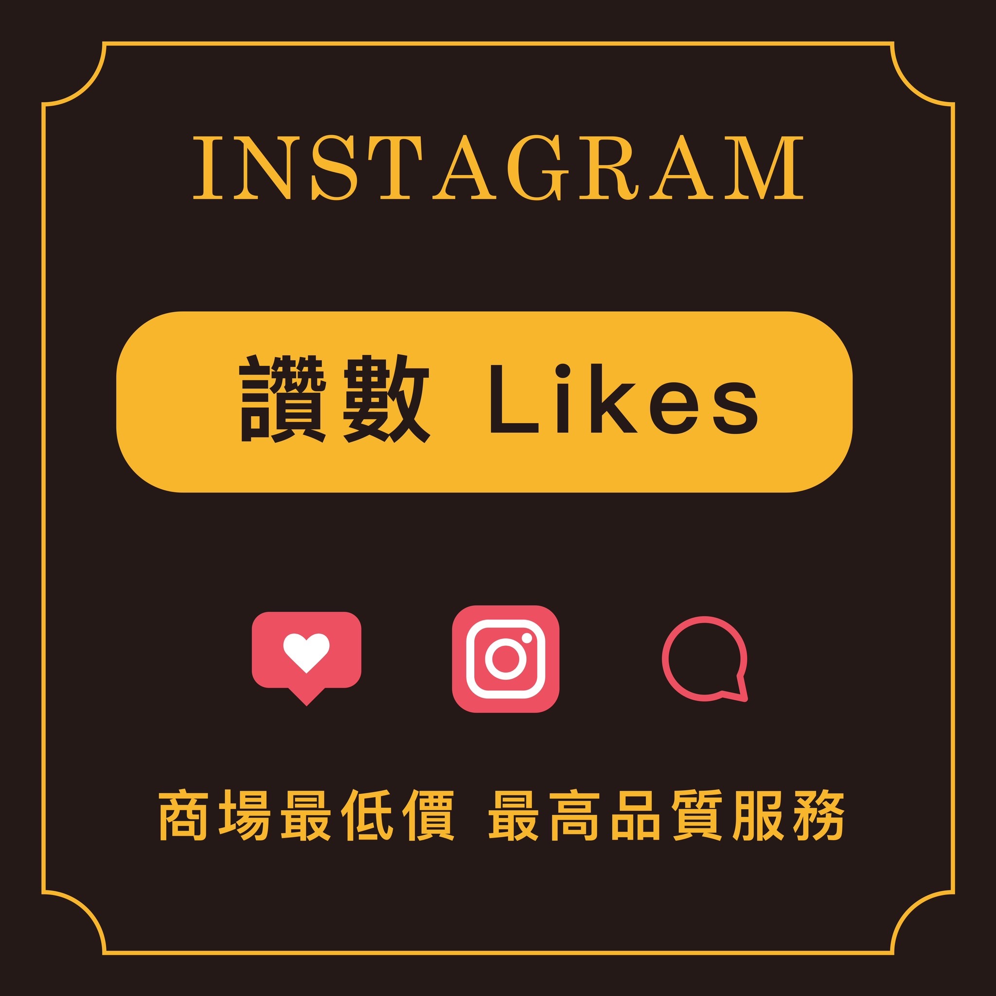 商店 – INTEAM GROUP